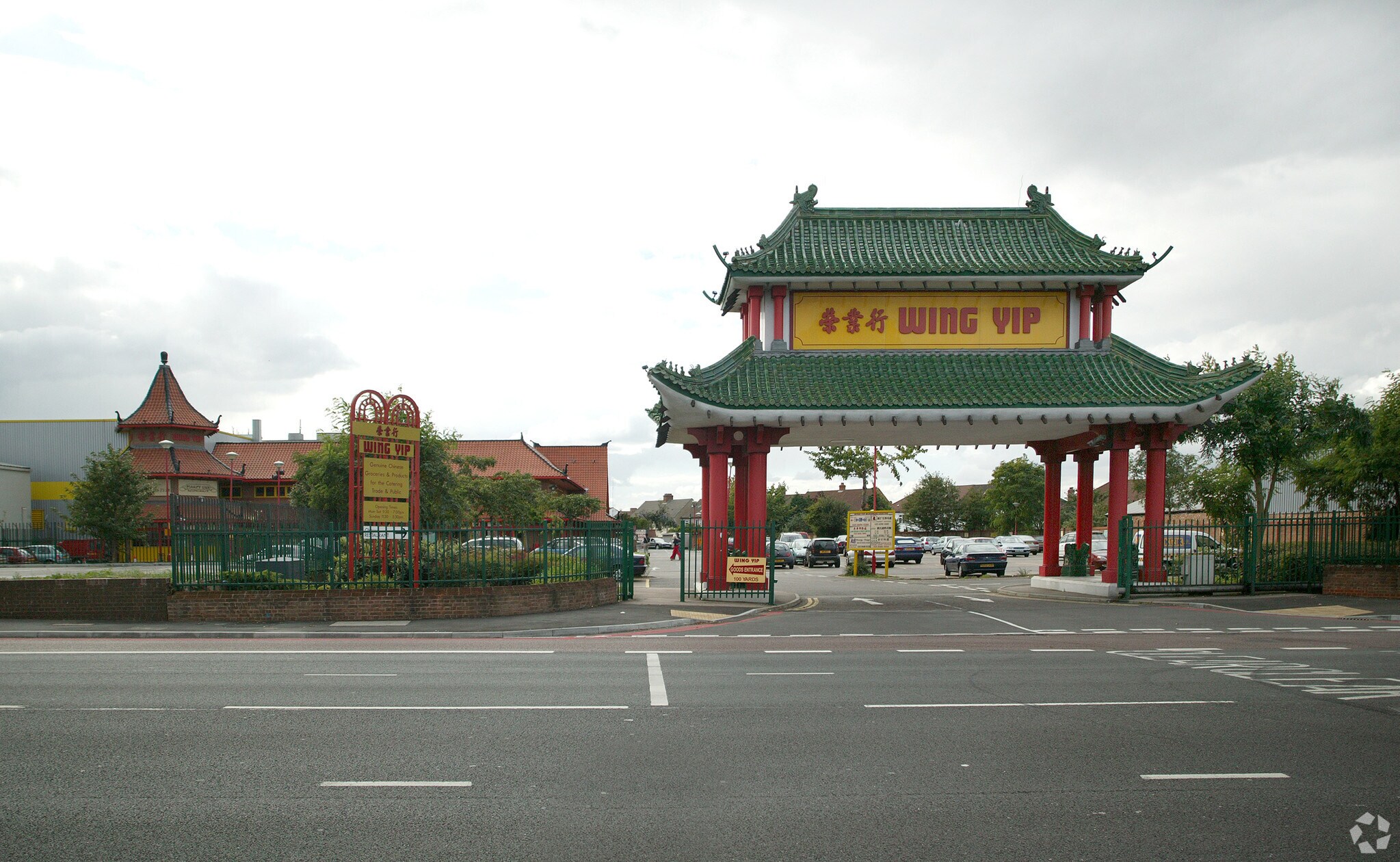 544 Purley Way, Croydon CR0 4NZ - Wing Yip Business Centre | LoopNet UK